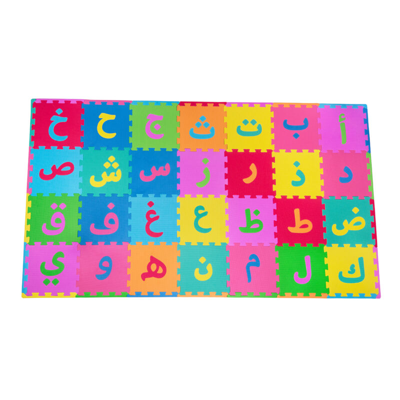 Arabic Alphabet Foam Mat | Omar and Hana YouTube Stars