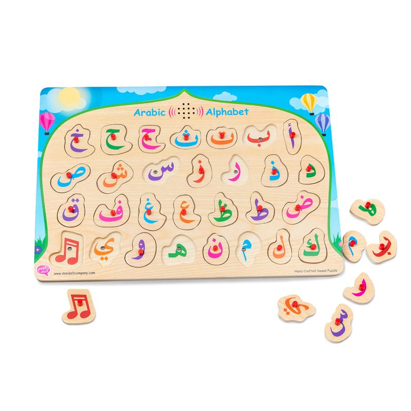 Arabic Alphabet Sound Puzzle | Omar and Hana YouTube Stars